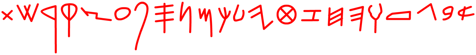 Bustrofedón – Libretes