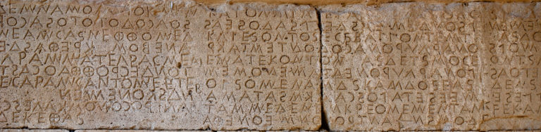 Bustrofedón – Libretes